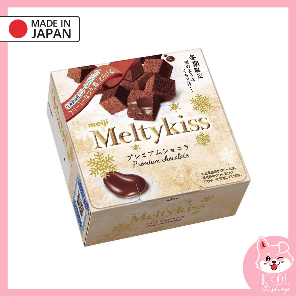 Meiji Meltykiss Premium Chocolate – Limited Japanese Edition | Shopee Philippines