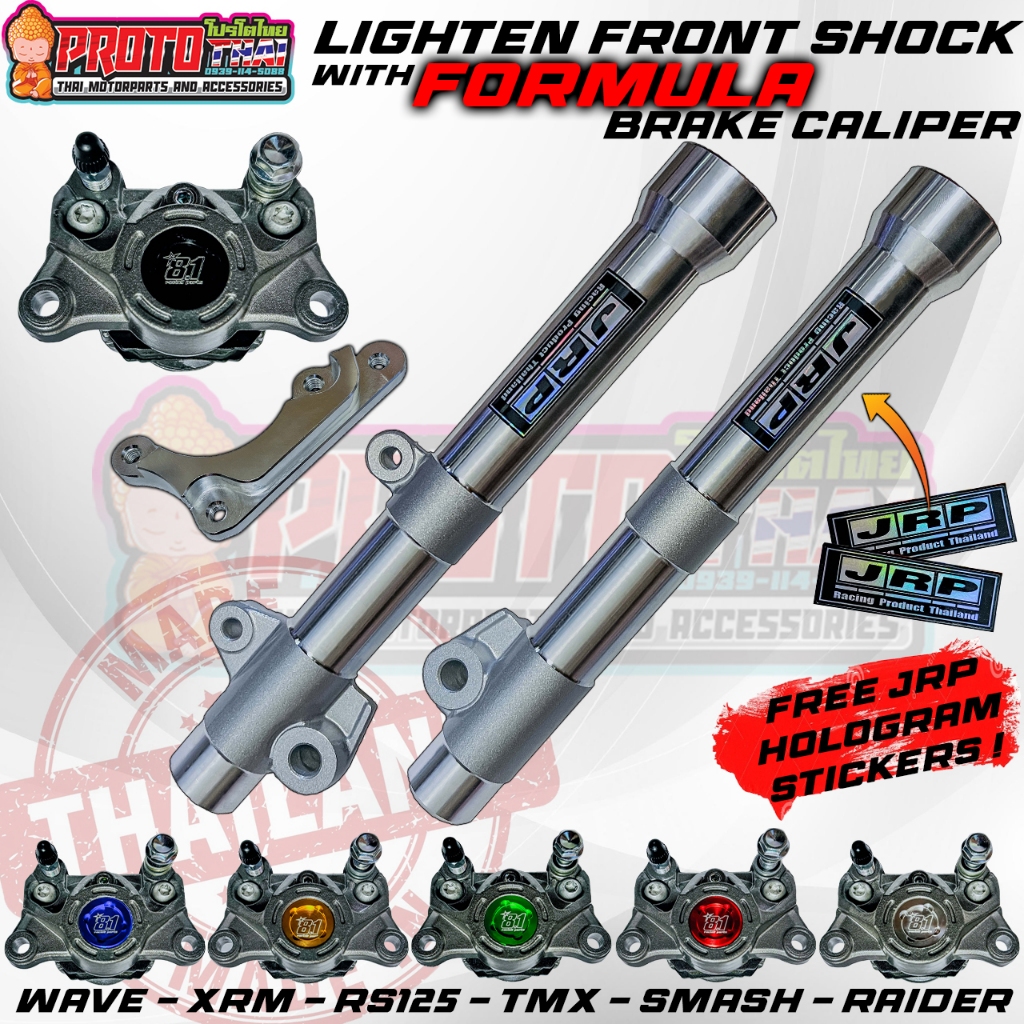 Lighten Front Shock JRP Holo Wave with Formula 2 POT Brake Caliper Wave ...