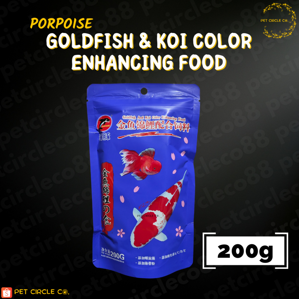 (200g) Porpoise Goldfish & Koi Color Enhancing Fish Food | Shopee ...