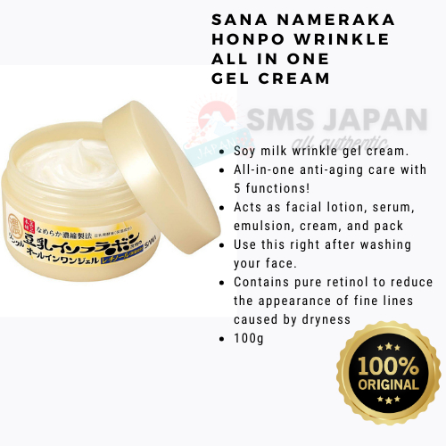 Sana Nameraka Honpo Aging Care All-in-One Gel Cream | Shopee Philippines