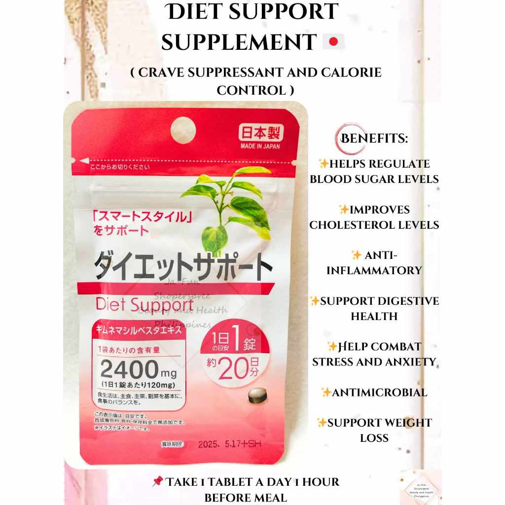 DIET SUPPORT SUPPLEMENTS 2400mg ( JAPAN DAISO BRAND ) | Shopee Philippines