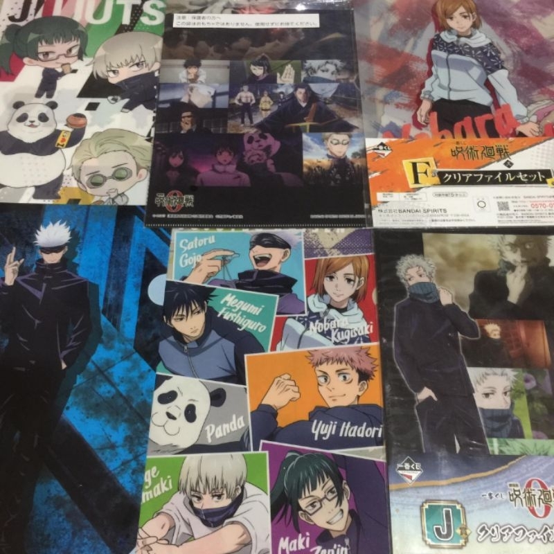 Jujutsu Kaisen: Official Clear File Folder (A4) | Shopee Philippines