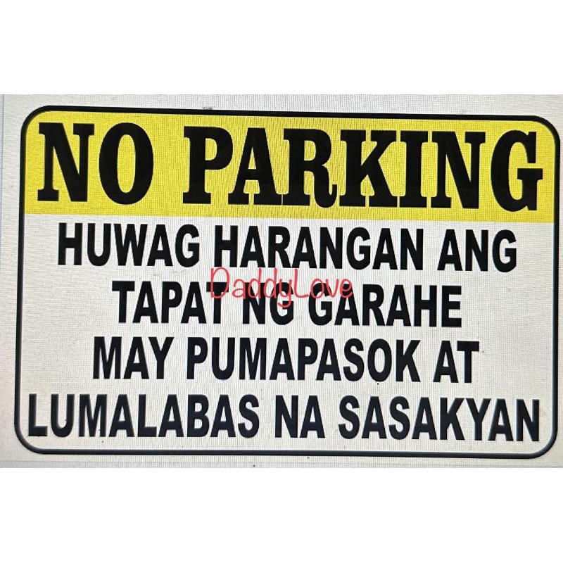 NO PARKING HUWAG HARANGAN ANG TAPAT NG GARAHE PVC Signage 7.8x11 inches ...