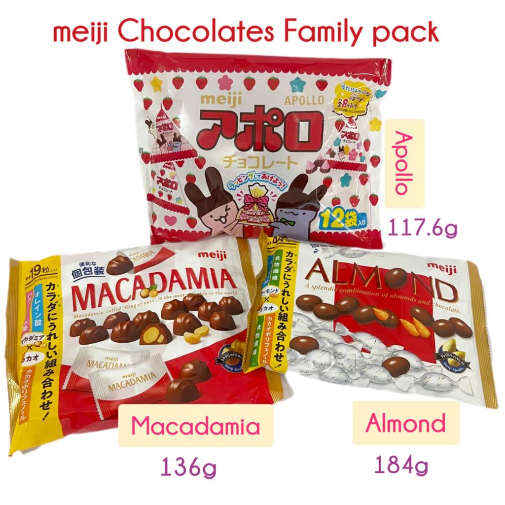 meiji Macadamia / Almond / Apollo pack | Shopee Philippines