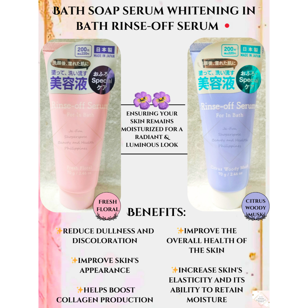 BATH SOAP SERUM WHITENING IN BATH CARE RINSE-OFF SERUM ( JAPAN ...