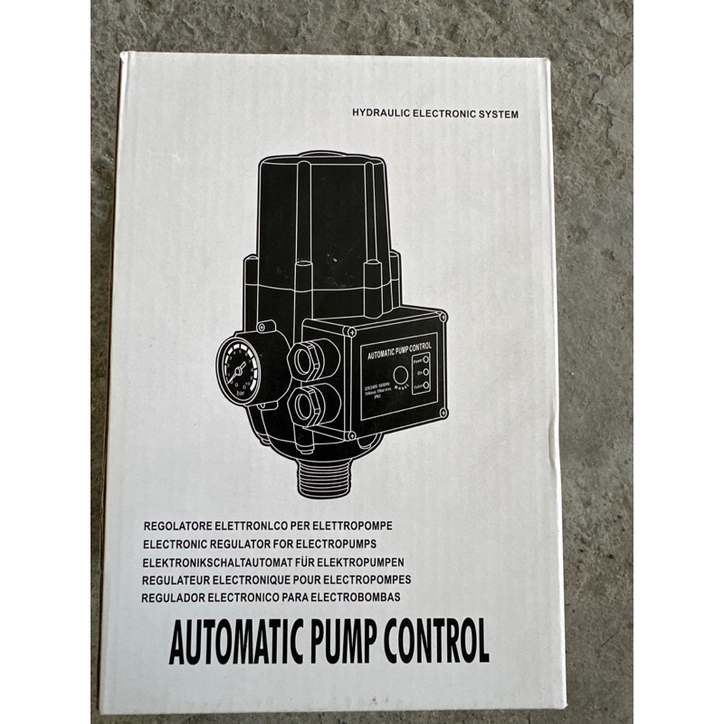 Automatic Pump Control (APC) | Shopee Philippines