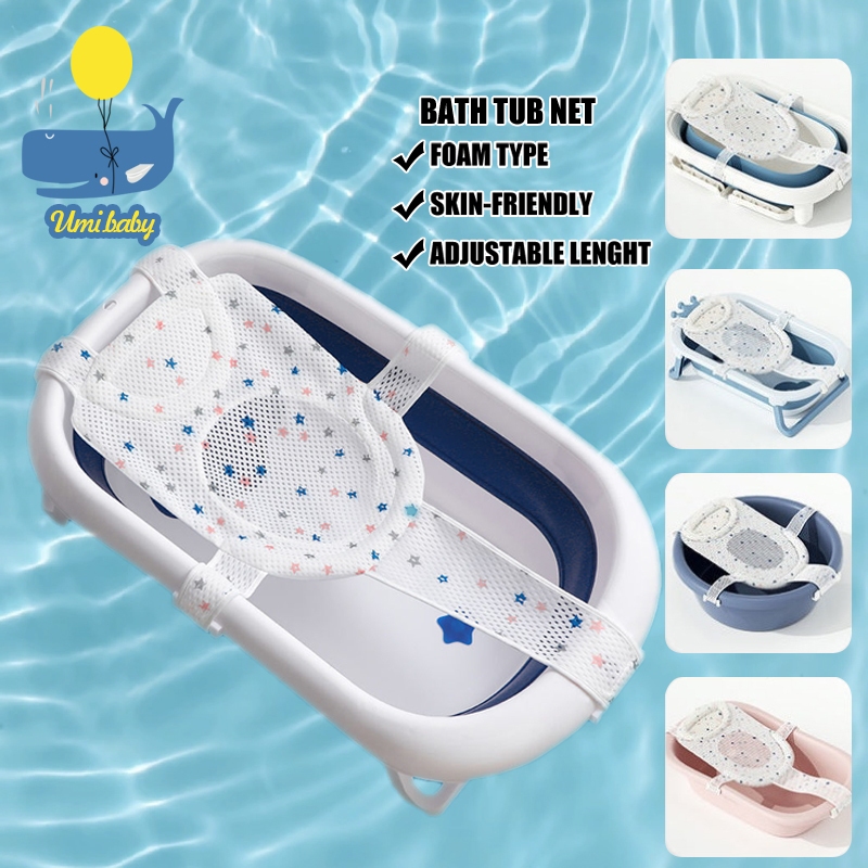 Newborn Baby Bath Tub Seat Support Net Anti Slip Safety Adjustable Non ...