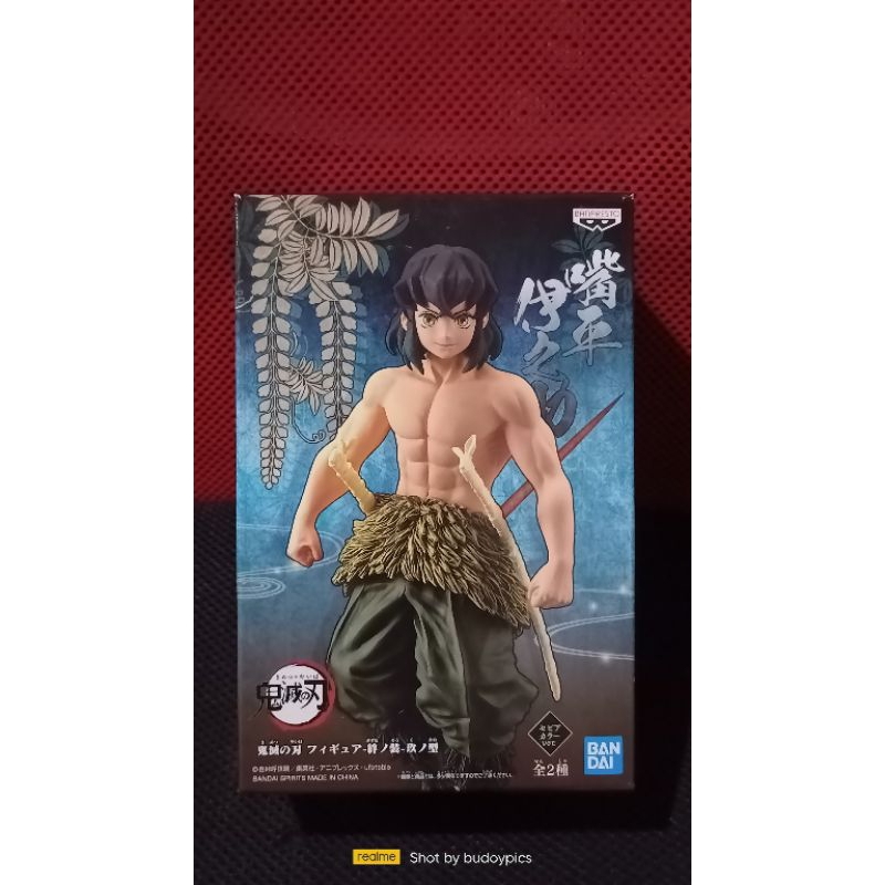 Bandai Banpresto DXF Figure Demon Slayer Kimetsu no Yaiba Hashibira ...
