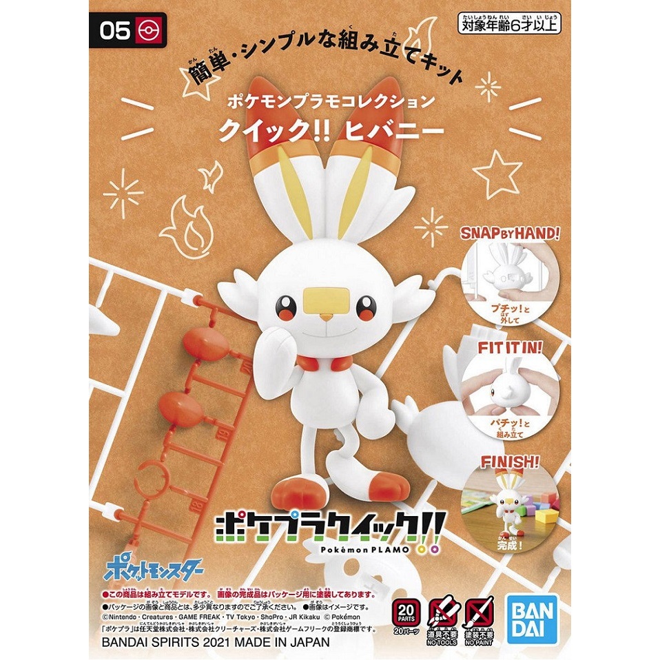 Pokemon Quick Model Kit: Scorbunny (Hibani) | Shopee Philippines
