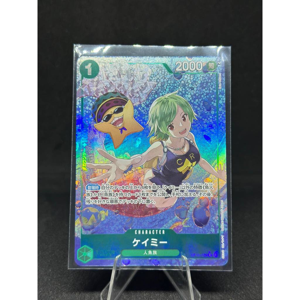 One Piece Card Game OP06-025 P-R Camie (Parallel) | Shopee Philippines