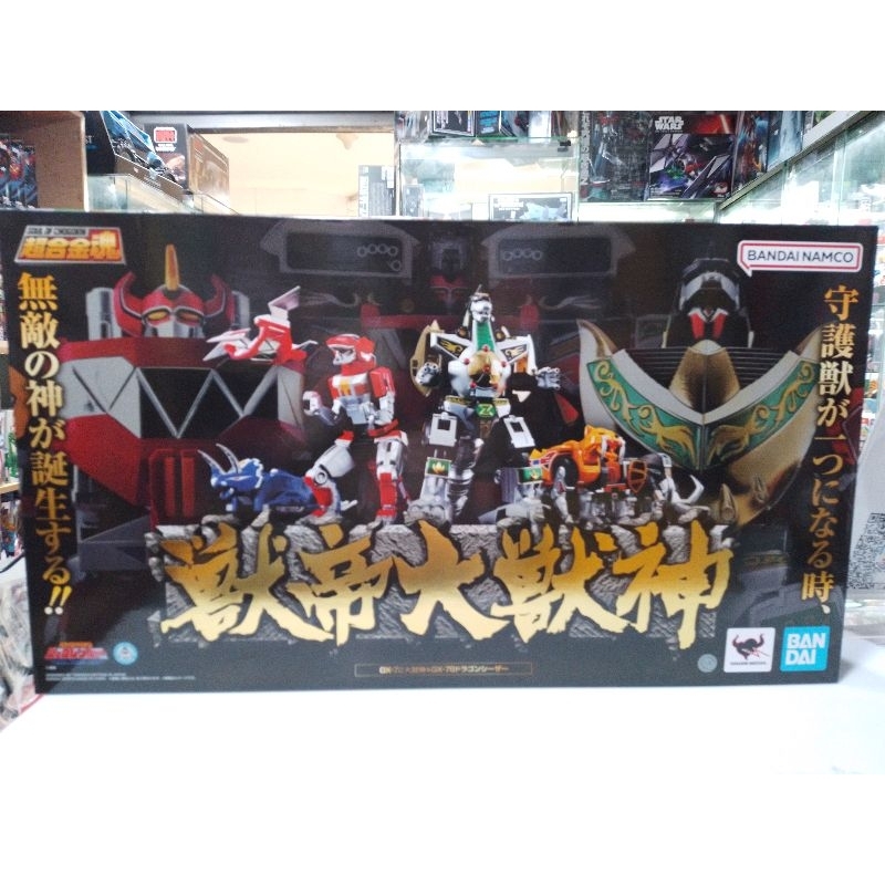 Bandai Soul of Chogokin Mighty Morphin Power Rangers GX-72 Megazord and ...