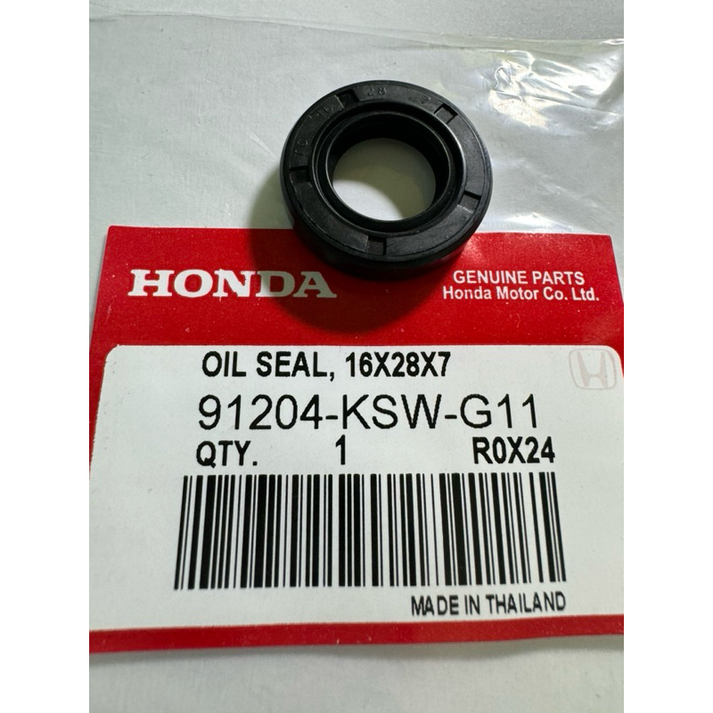 Honda Oil Seal Kick Starter 16-28-7 Tmx Alpha / 155 , Supremo , Wave ...