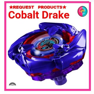 LAST CHANCE & Special Offer NOW +FREE Corocoro Doran sword metal Coat ...