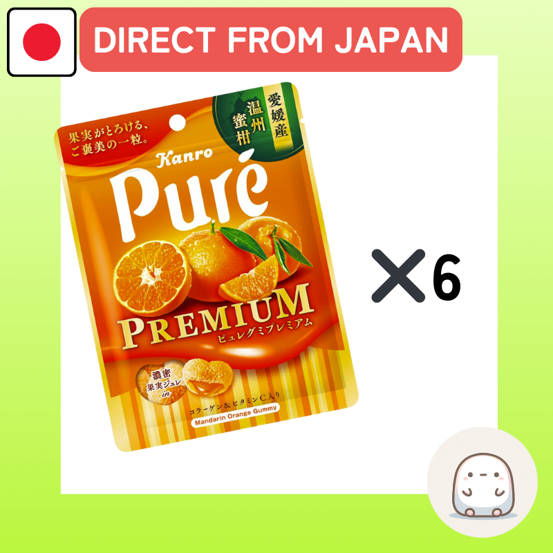 Kanro Pure Gummi Premium Ehime Onshu Mandarin Oranges 54g x 6pcs. | Shopee Philippines