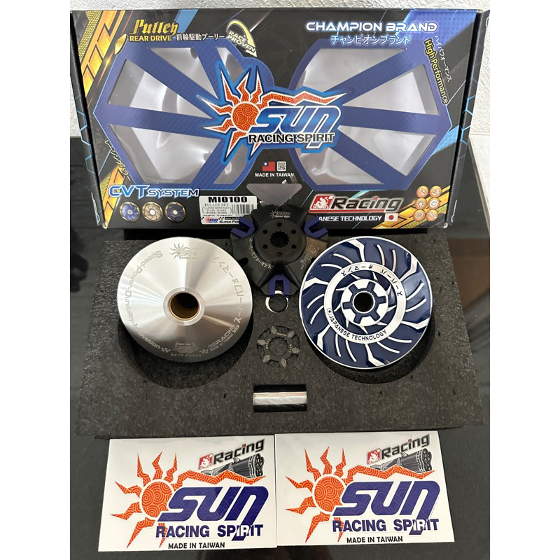 SUN RACING PULLEY SET MIO SPORTY 13.5 DEGREE ( PULLEY, BACKPLATE ...
