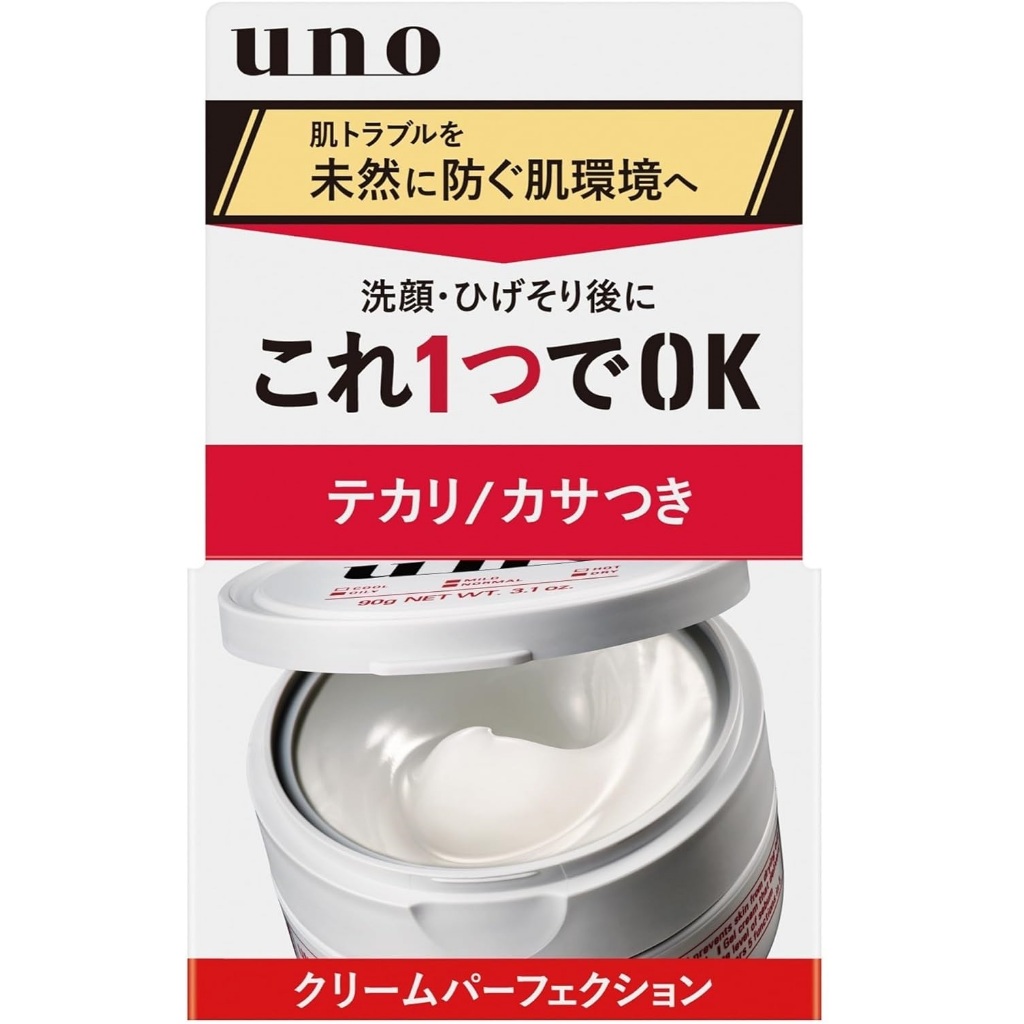 Shiseido UNO Perfection Cream All-in-One Cream for MEN (90 g) | Shopee ...