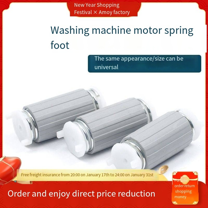 Washing machine and dryer motor suspension Tianyang Rongzhida shock-absorbing spring feet ...