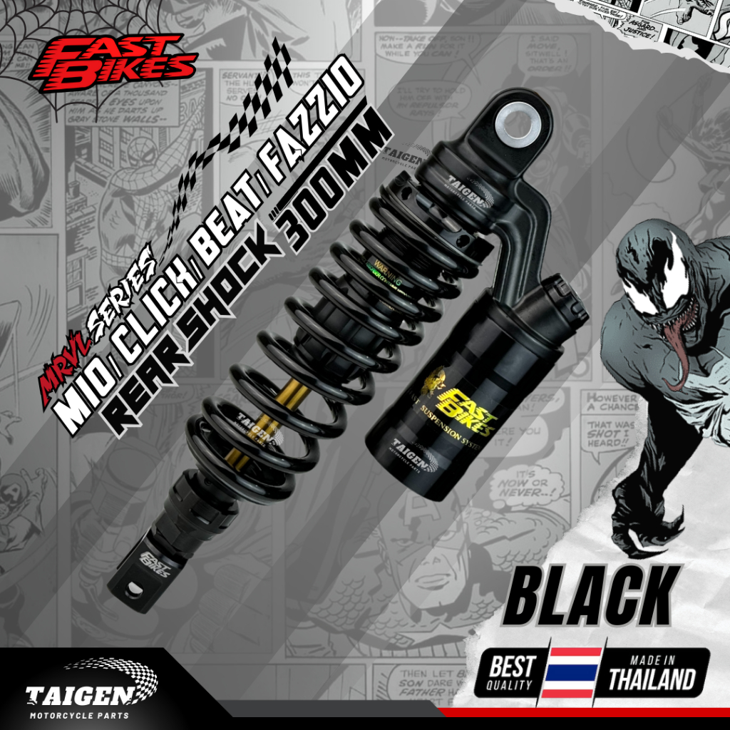 8998 FASTBIKES Mrvl Series 300mm Motorcycle Rear Shock Mio Sporty M3 ...