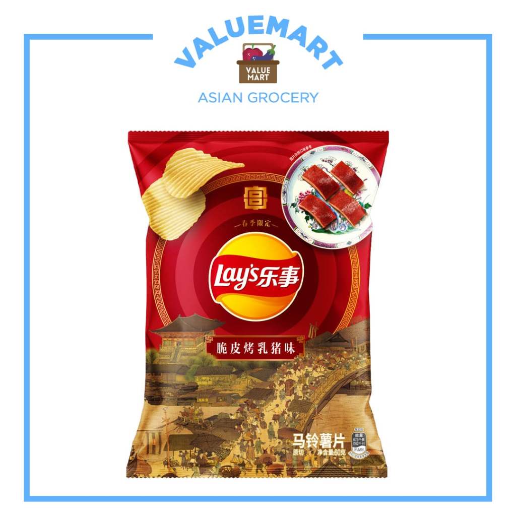 Lay's Chinese New Year CNY 2024 Potato Chips (Braised Praws, Suckling ...