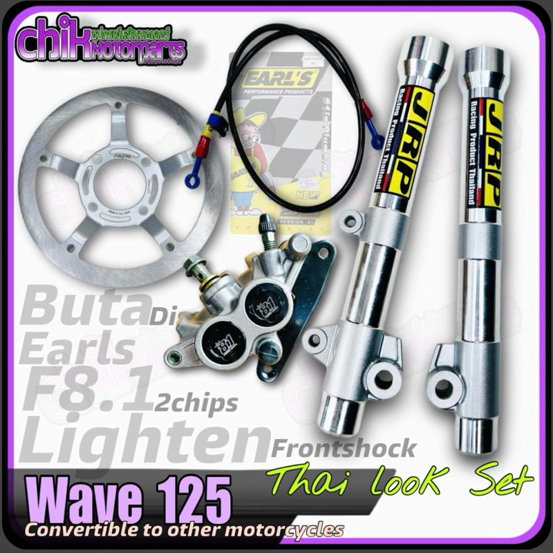 Wave JSP Tube (JRP sticker) w/ Formula 8.1 Caliper Buta Disc Brake Hose ...