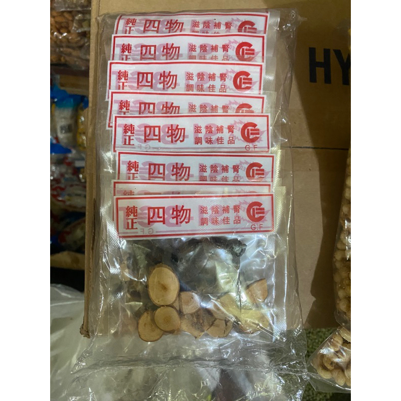 Sibot chinese sibot 18pcs | Shopee Philippines
