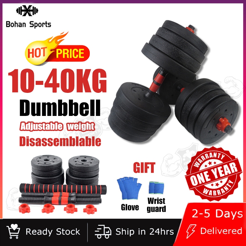 Dumbbell Set Detachable 10/15/20/25/30/35/40KG Pvc Dumbbells Pair 2 In 1 Barbell Gym Equipment ...