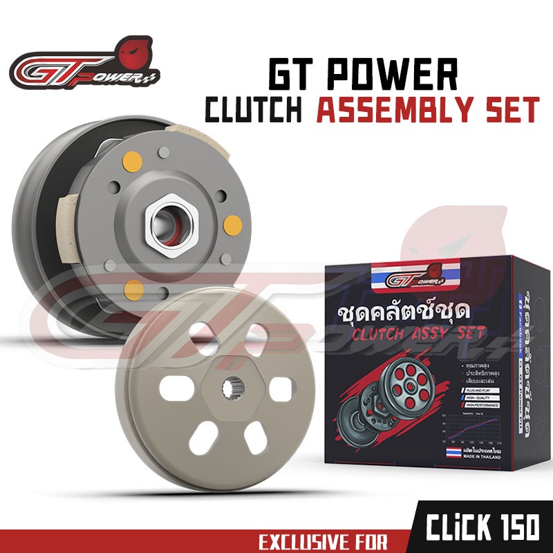 GT POWER Clutch Assy Set CLICK150i / CLICK150 FI / CLICK125 FI Made In ...