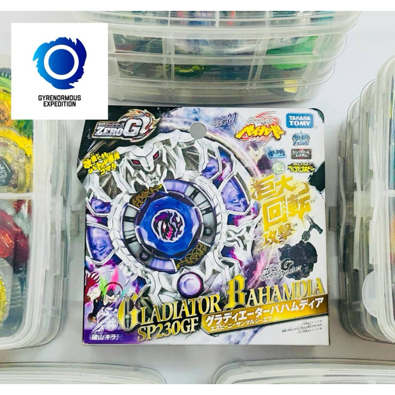 Metal fight beyblade Zero G Shogun Steel Gladiator Bahamdia/Bahamoote ...