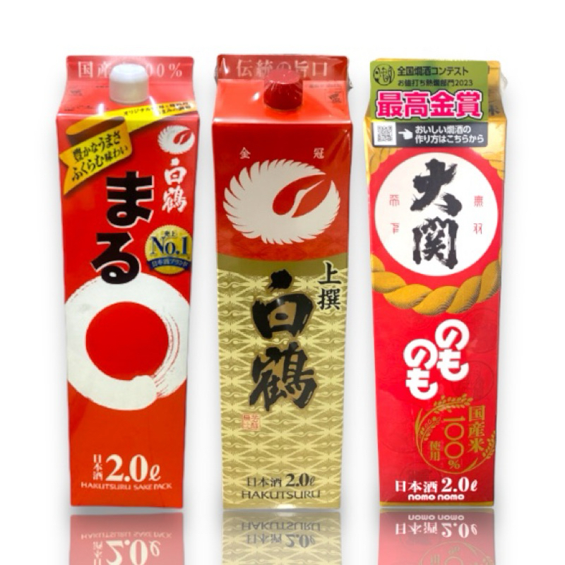 CMH Hakutsuru Maru Sake and Ozeki Nomo Nomo sake 2L | Shopee Philippines