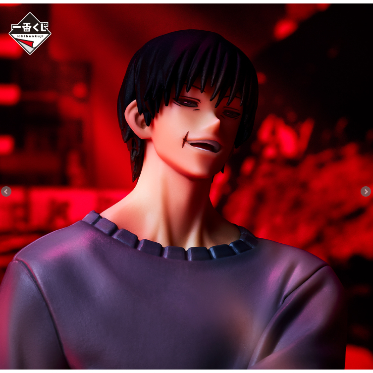 **Ichiban Kuji Jujutsu Kaisen Shibuya Jihen ~2~E Prize Toji Fushiguro ...