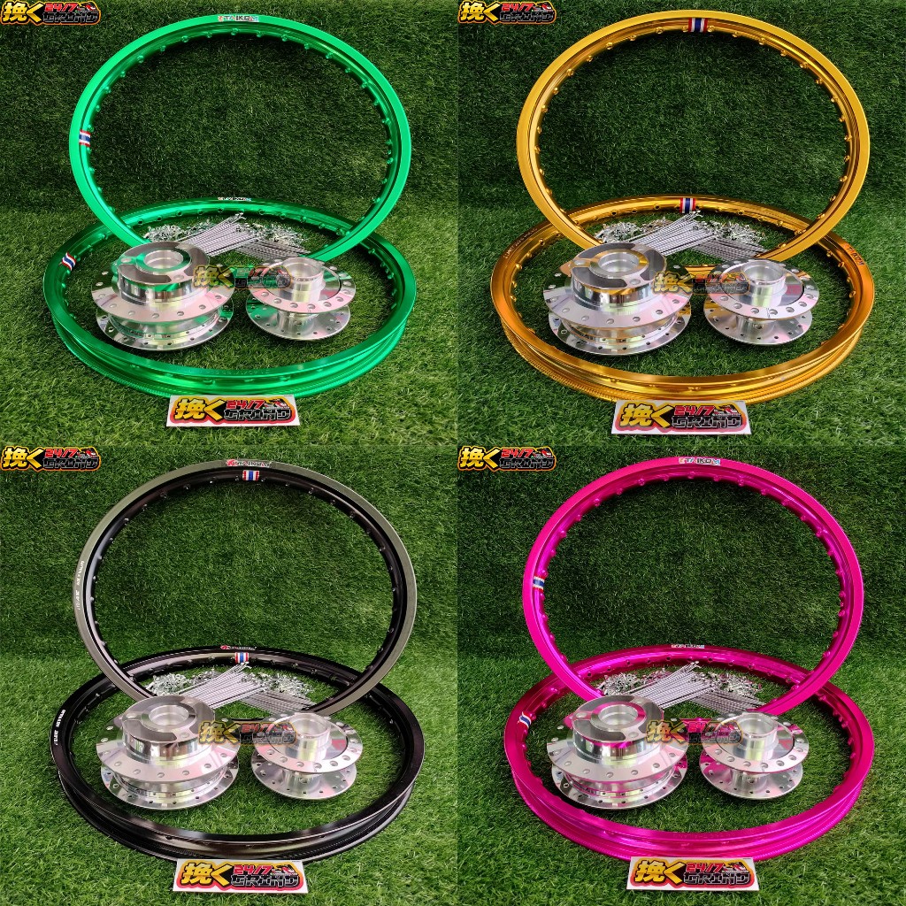 Rim Set For Suzuki Raider 150 Carb / Suzuki Raider 150 Fi Rim Hun ...