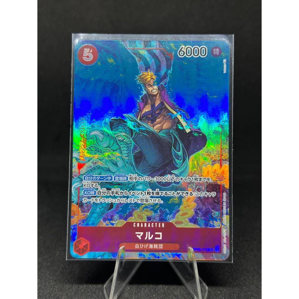 One Piece Card Game op03-013 P-SR Marco Parallel | Shopee Philippines