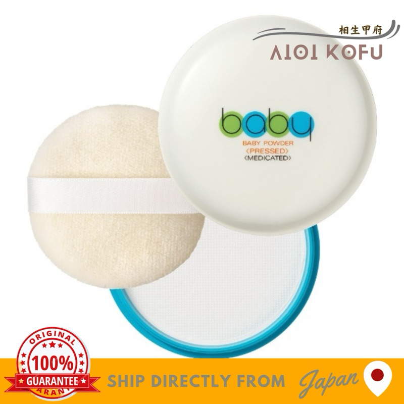 Shiseido Medicated Baby Face Powder 50 g | Shopee Philippines