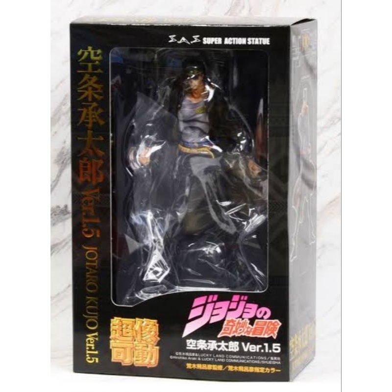 Medicos Super Action Statue - JoJo's Bizarre Adventure Jotaro Kujo(Cujoh) V1.5 | Shopee Philippines