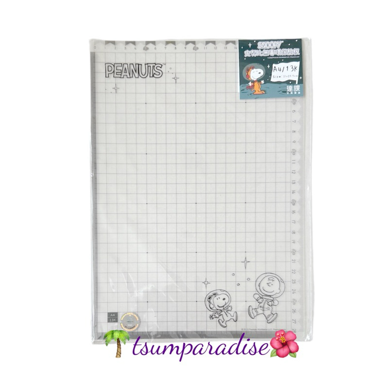 Writing Board with Grid Guide A4 Winnie the Pooh Snoopy | Shopee ...