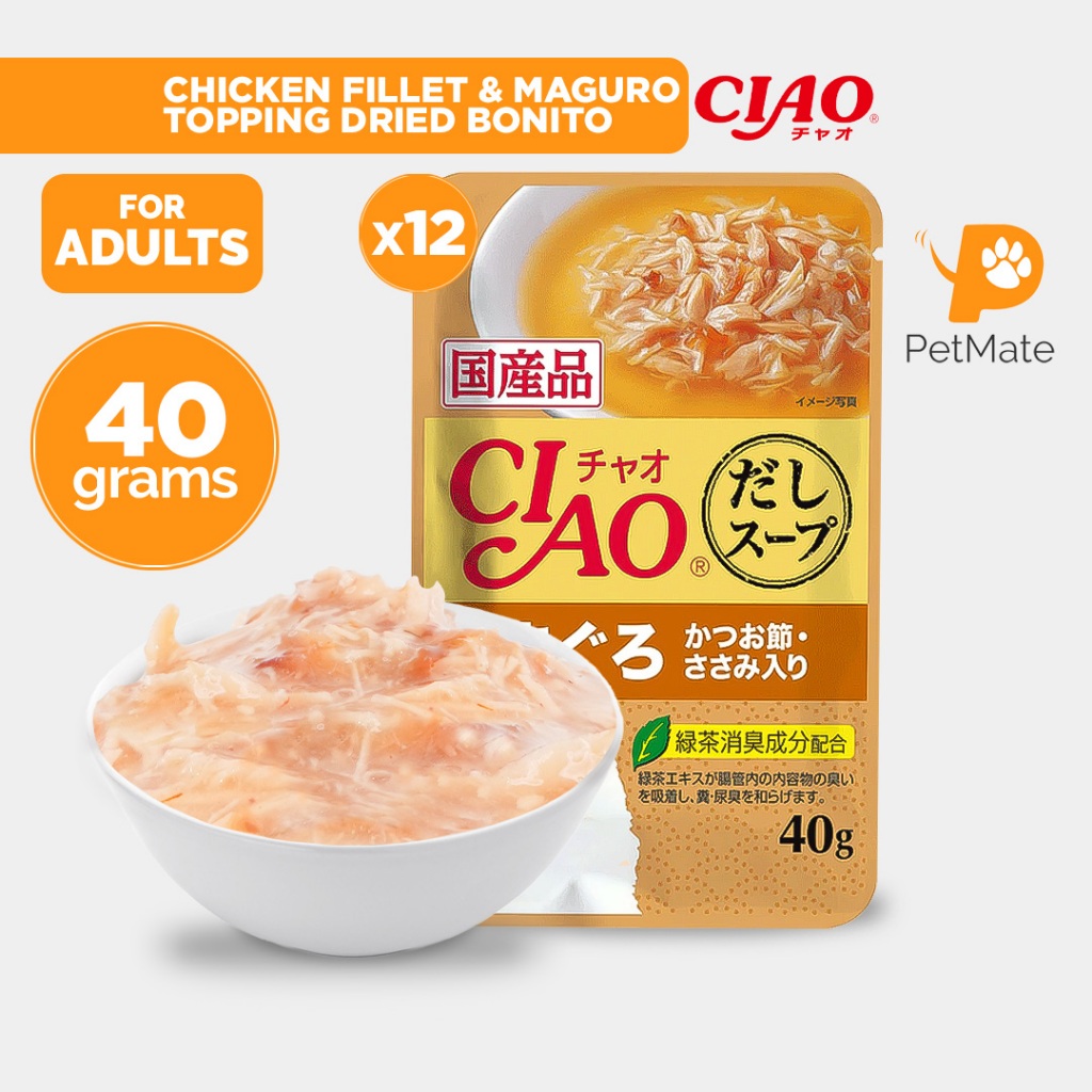 Ciao Adult Cat Wet Food Pouch Soup Chicken Fillet and Maguro Topping Dried Bonito 40g BUNDLE OF ...