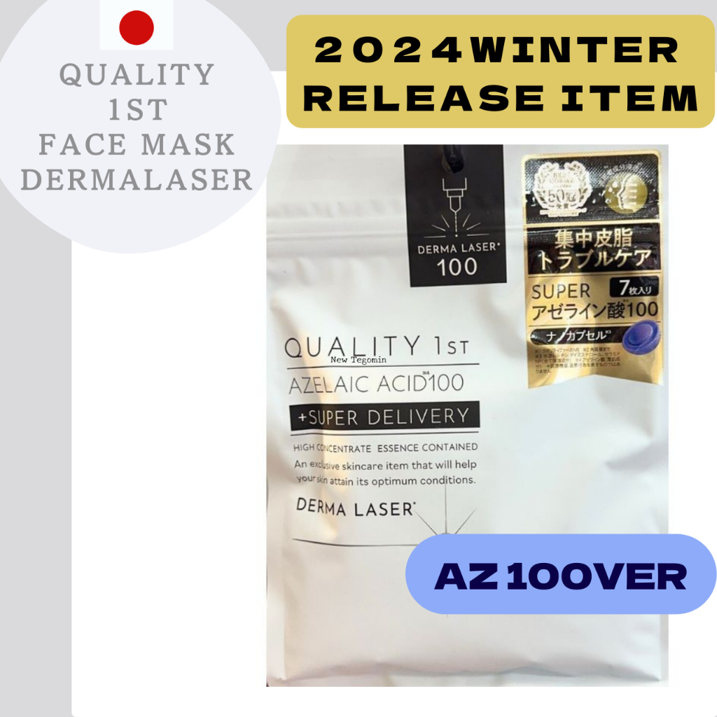 (2024 New Series) Quality First Super AZ100 Face Mask Azelaic Acid Derma Laser LDK | Shopee ...