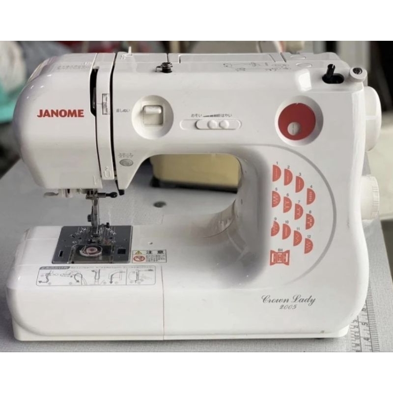 Janome portable sewing machine (push button) | Shopee Philippines