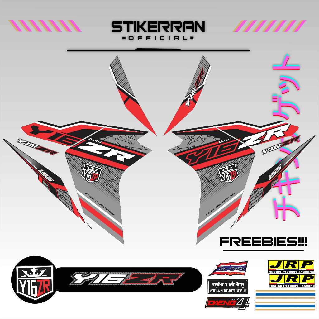 YAMAHA SNIPER 155 Y16ZR 2024 NEW DECALS | Shopee Philippines