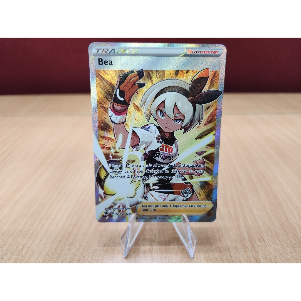 [Trainer] Bea Full Art - TG 25/30 - Ultra Rare Sword and Shield ...