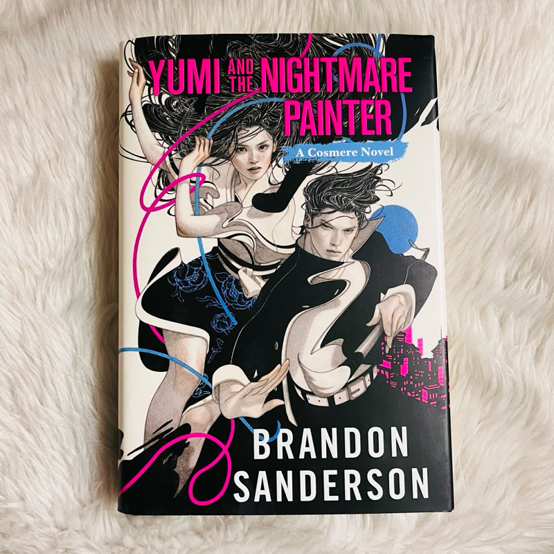 Yumi and The Nightmare Painter by Brandon Sanderson (Hardcover ...