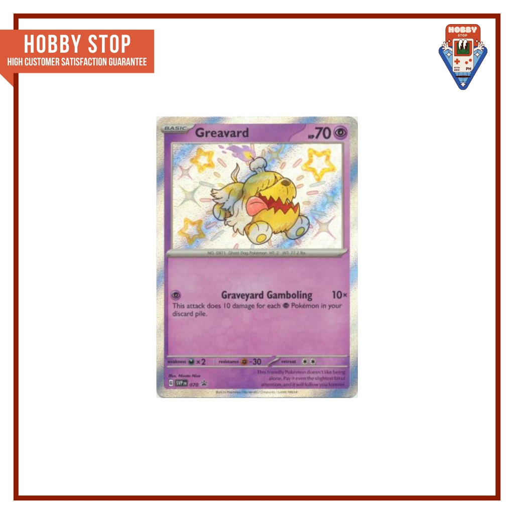 Greavard Shiny Promo SVP070 Paldean Fates Pokemon TCG Scarlet & Violet ...
