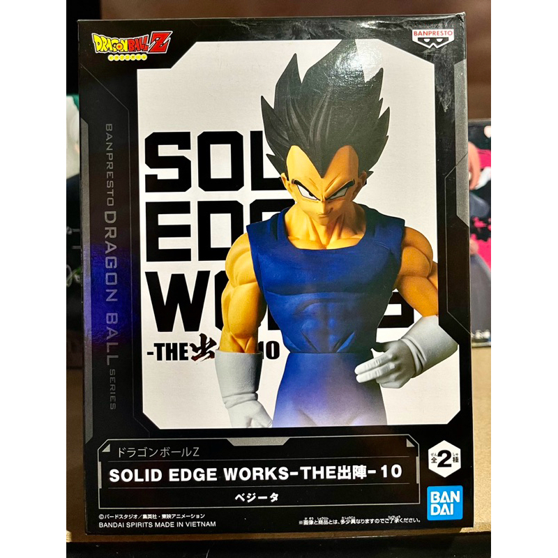 Dragon Ball Z Solid Edge Works Vol.10 Vegeta (MIB, Authentic) | Shopee ...