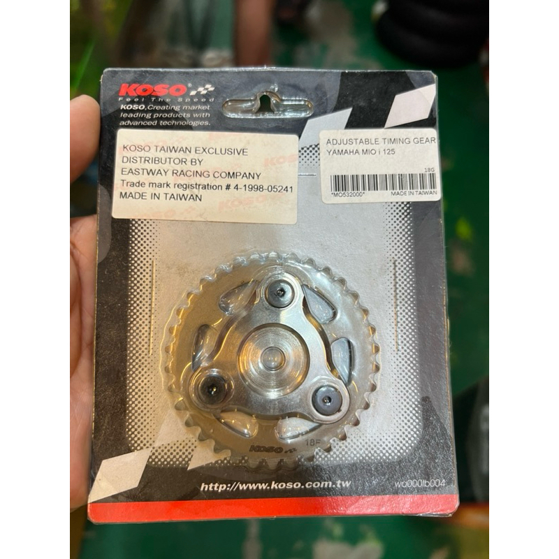 Koso Adjustable Timing Gear for MIO I 125 | Mio Soul i 125gt | Shopee ...