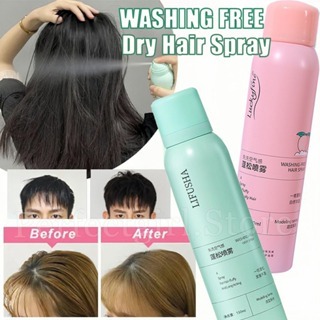 Lifusha Dry Hair Shampoo Spray Disposable Dry Hair Fresh Washing Free ...