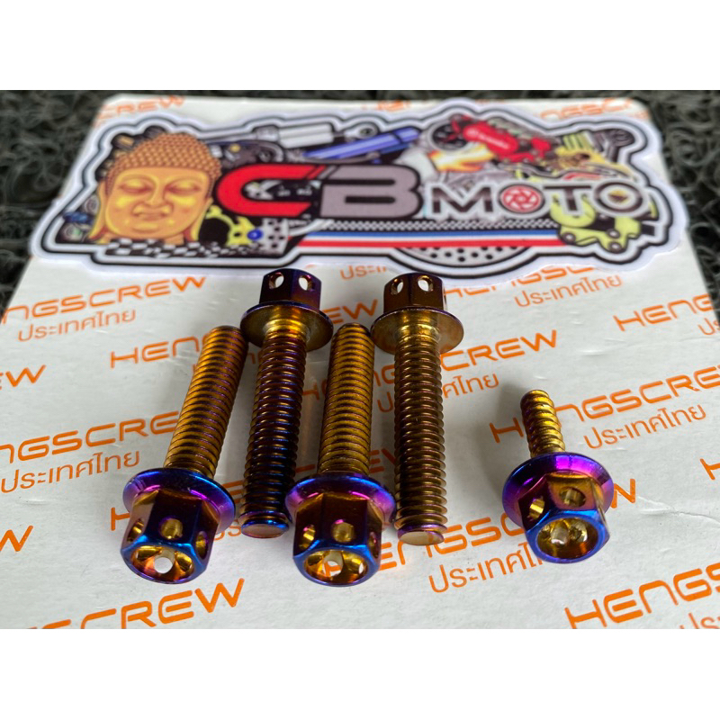 Heng Radiator Bolts of Honda Click 125,150 V1 V2 & V3 ( 5pcs) CNC ...