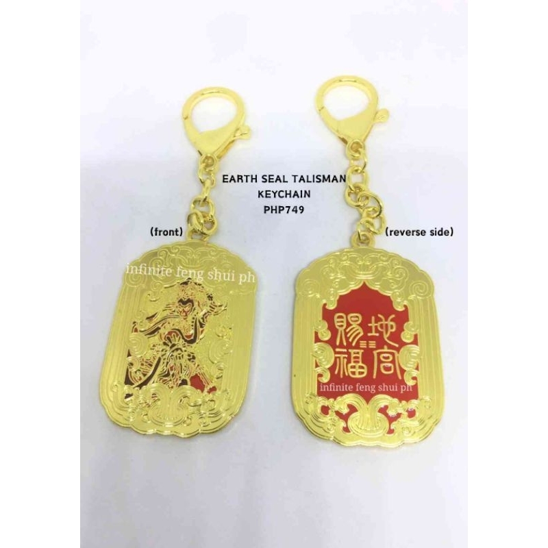 Feng Shui Earth Seal talisman (unlocks wealth luck & success) | Shopee ...