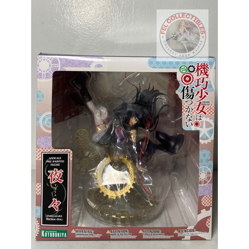 Unbreakable Machine-Doll - Yaya - 1/8 (Kotobukiya) | Shopee Philippines