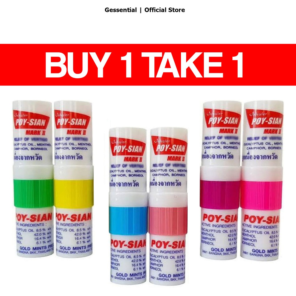 BUY 1 TAKE 1 2 in 1 Poysian Nasal Menthol Inhaler | Shopee Philippines