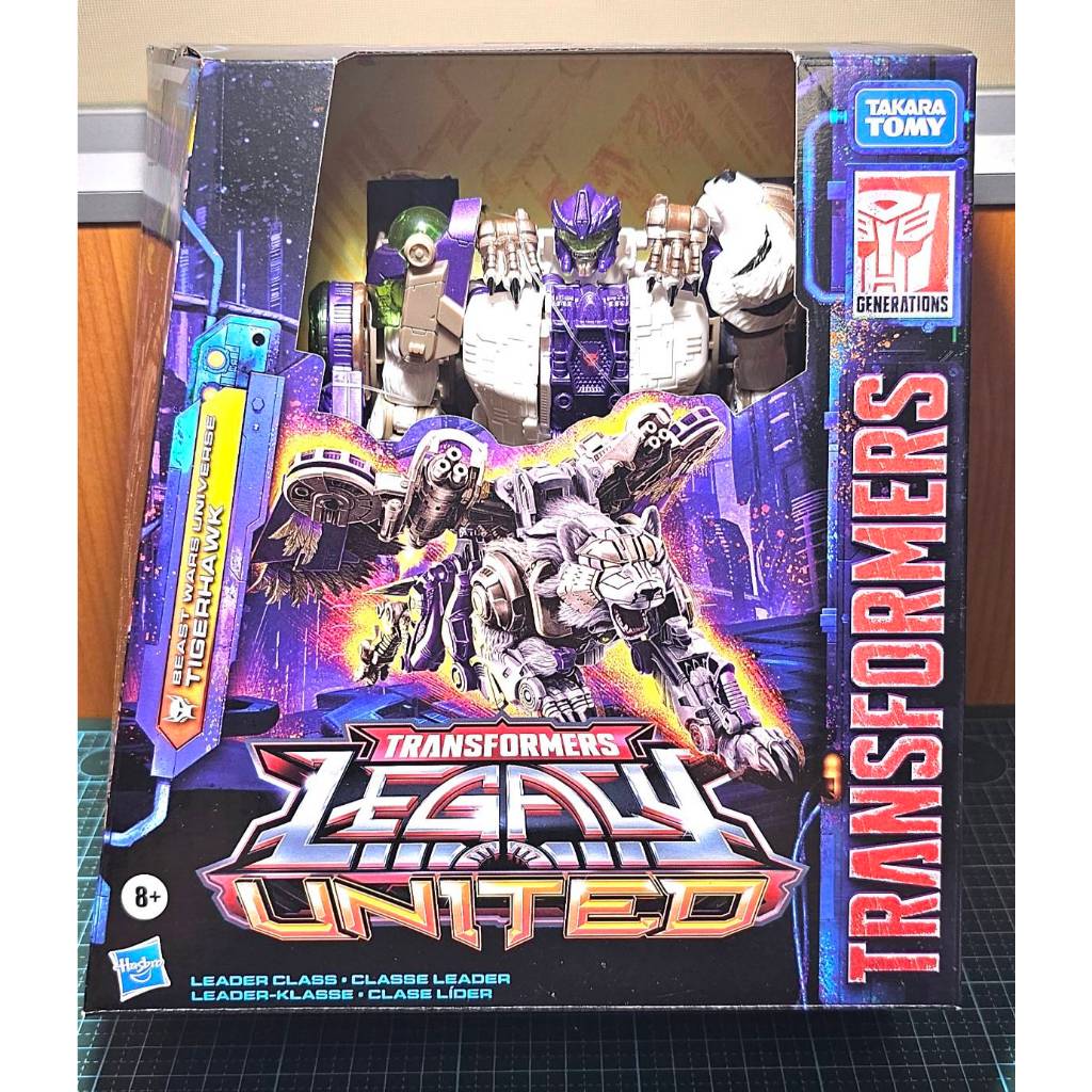 Transformers TF Legacy United Tigerhawk Beast Wars Universe Leader ...